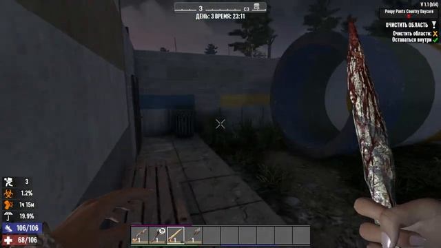 💥7 Days to Die - Живу под землей 💥Часть 2 💥