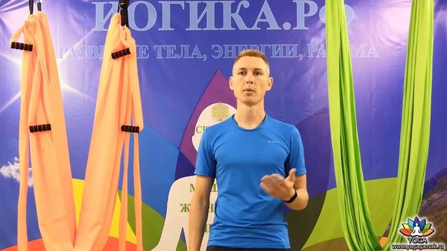 О пользе йоги в гамаках