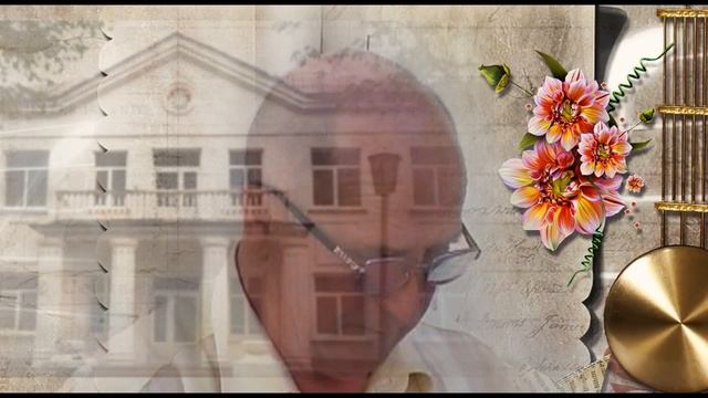 Николай Сигайлов - Посвящение Яснополянскому детскому дому