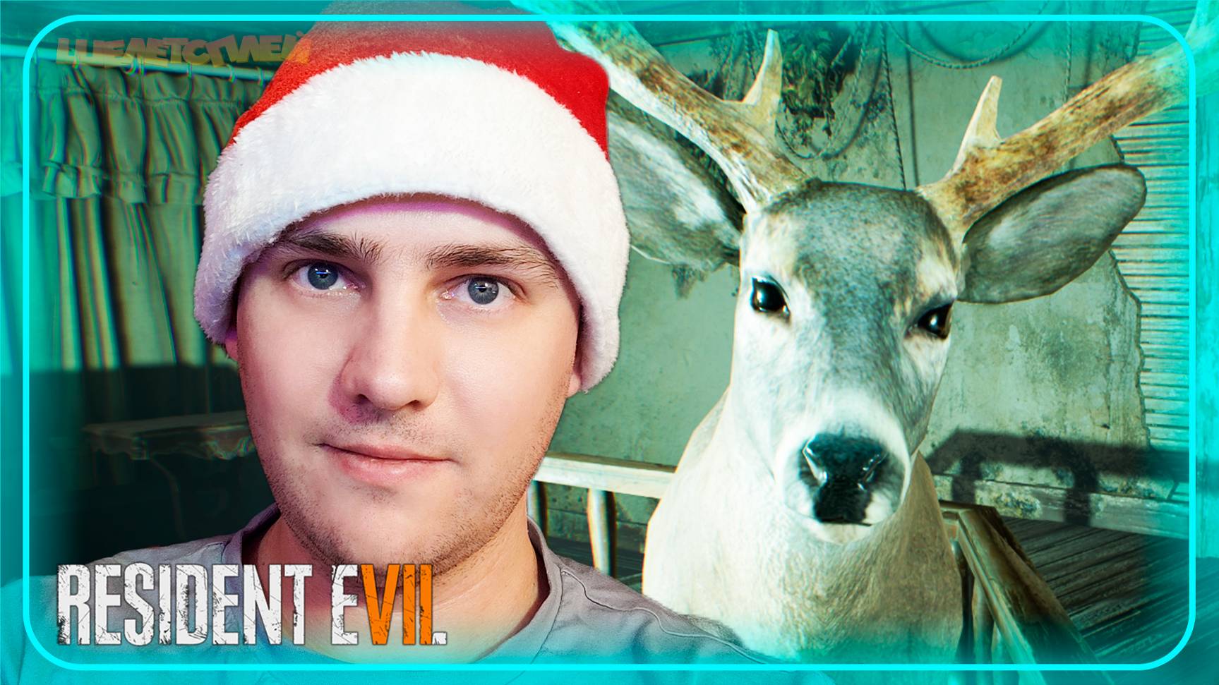 Resident Evil biohazard VII Прохождение ⫸ ПОДВАЛЬНЫЕ ТВАРИ ⫸ 3