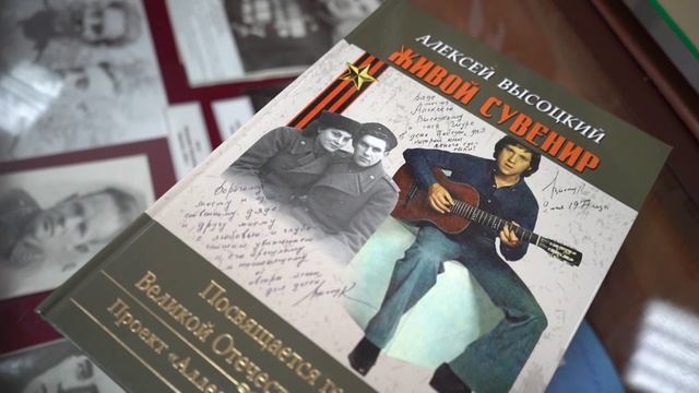 Выставка к 80-летию Великой Победы над фашистской Германией. Проект Аллея Российской Славы