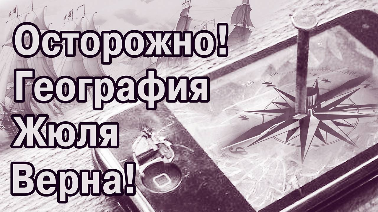 Куда Негоро положил топор?