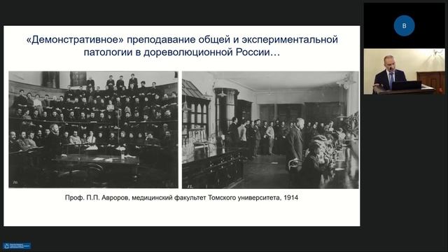 Галагудза М.М. (НМИЦ им. Алмазова). Пленум Российского научного общества патофизиологов 10.11.23 г.