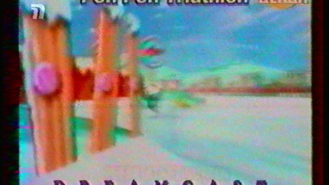 05 - 1999-10-24 - Мир Денди {ТК Премьер, г. Калининград, 24,10,1999 год} HD+t 960p