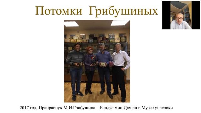 Путешествие по России предпринимательской: Уральская экспедиция. Пермь, Екатеринбург.