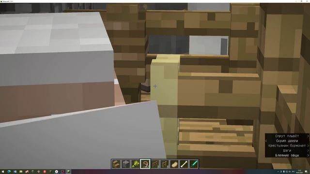 Занимаюсь Коровами и Овцами