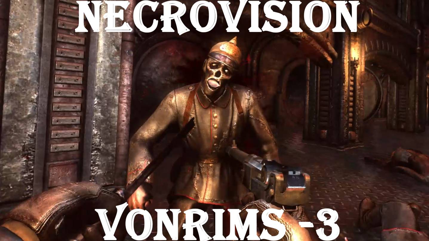 NecroVisioN №3 (БРОНЕПОЕЗД ВИДИТ ВСЁ)