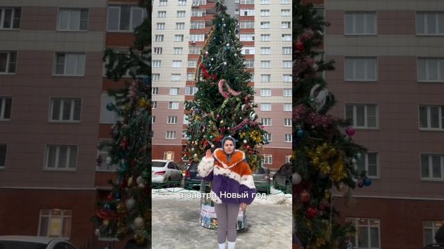 С НОВЫМ ГОДОМ!!!
