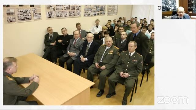 523 заседание Санкт-Петербургского общества патофизиологов