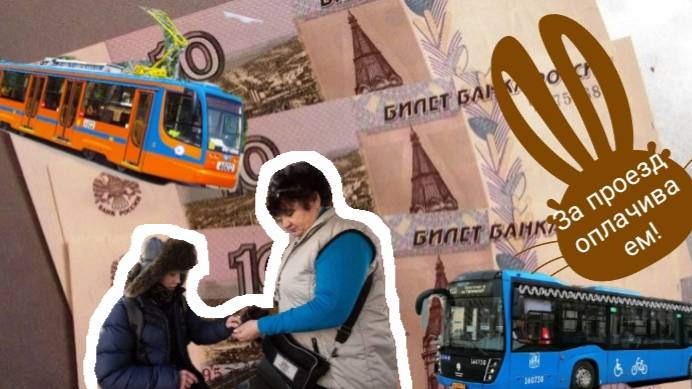 Вечерний КВАС. Выпуск №2