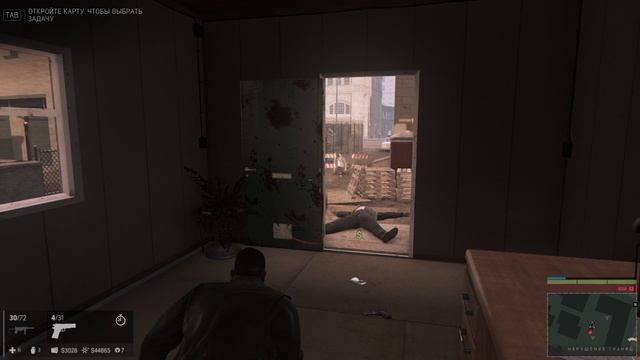 Mafia III - Убираем головорезов Кавара