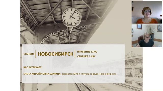 Путешествие по России предпринимательской. Сибирская экспедиция. Барнаул, Новосибирск.