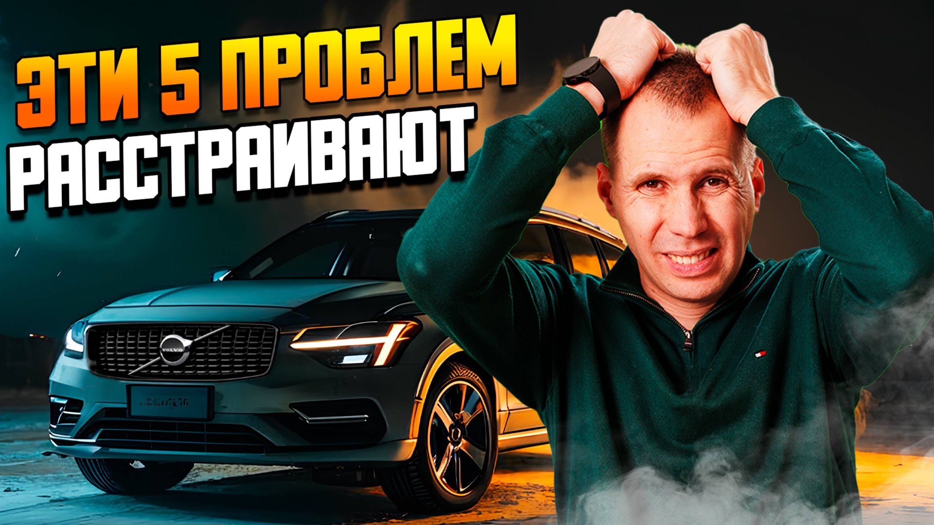 Эти 5 проблем расстраивают в автомобиле / Советы автосервиса Билпрайм