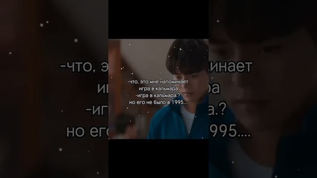 название: мерцающий арбуз