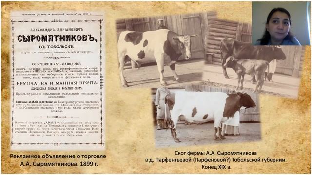 Путешествие по России предпринимательской: Уральская экспедиция. Тобольск.