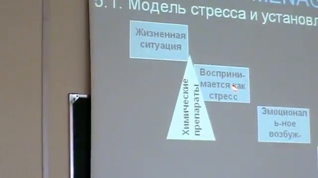 ☠ ЭКСТРЕМАЛЬНАЯ ПСИХОЛОГИЯ_ системный подход
