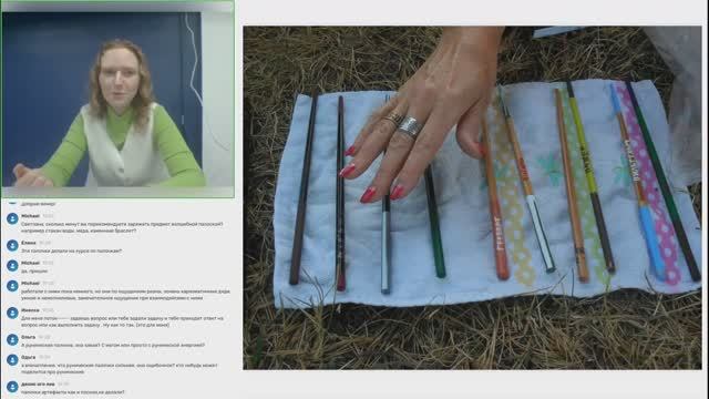 Проект Волшебные палочки