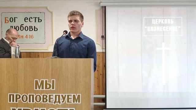 Воскресное богослужение | Юрукин Вадим | 22.05.2022