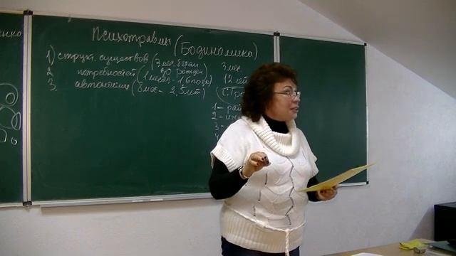 Советы психолога. Все про психотравмы. Психолог Наталья Кучеренко. #психология