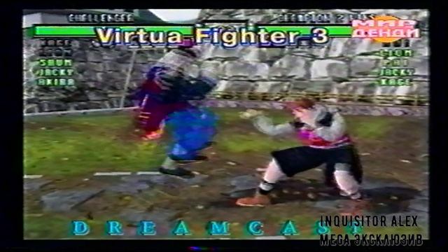 2000-01-16 - Мир Денди {Исходник, 16,01,2000 год} HD+t 16;9