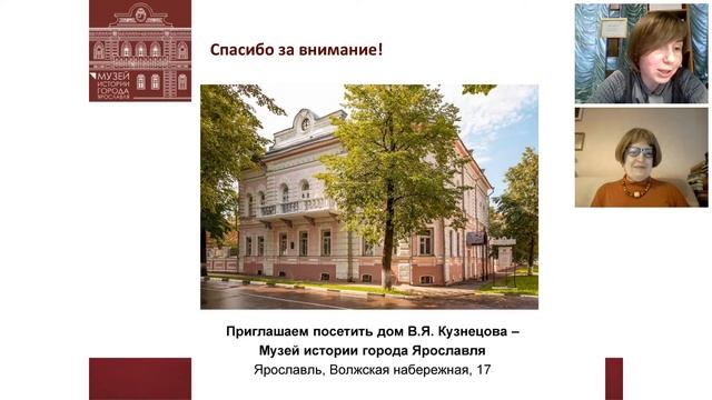 Путешествие по России предпринимательской. Жемчужины Поволжья. Ярославль, Городец.