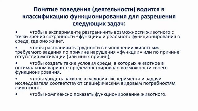 507 заседание Санкт-Петербургского общества патофизиологов_Шмонин А.А.