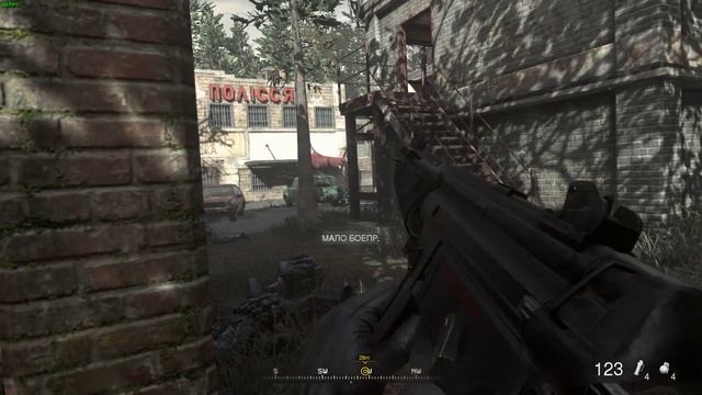 Прохождение Call of Duty: Modern Warfare Remastered №6 "Все на месте"