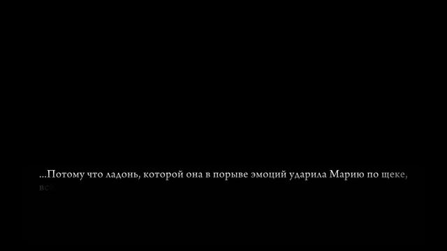 Преступление и наказание / Когда плачут чайки #8