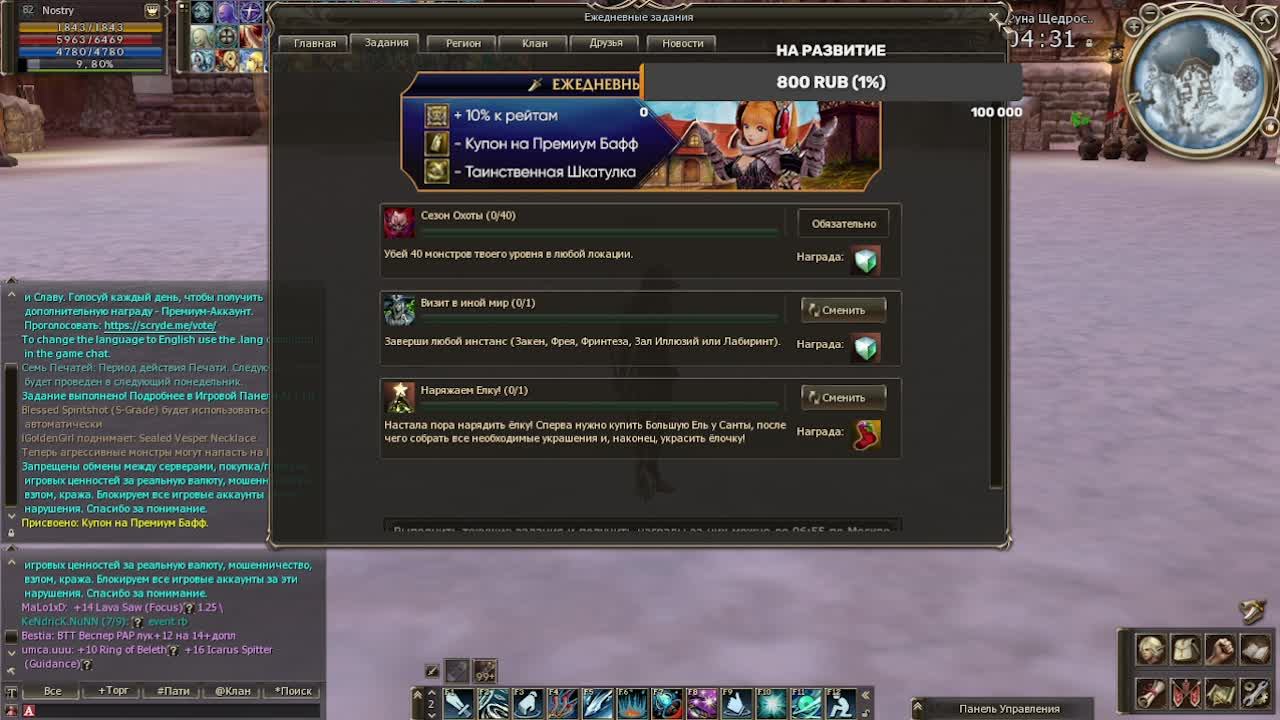 Hamidi4 Ностальгия