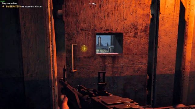 Прохождение Far Cry 5 №20 ФИНАЛ