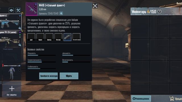 пабг метро рояль