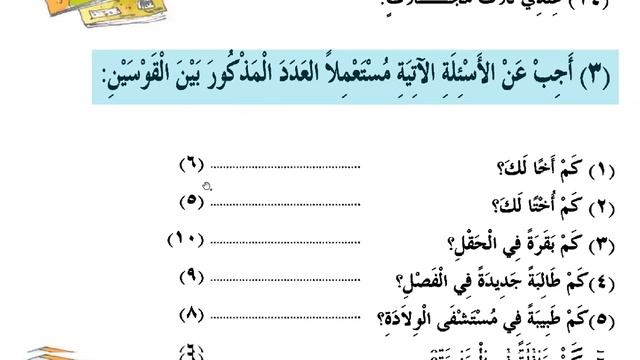 📹 20 УРОК. МЕДИНСКИЙ КУРС 1 ТОМ