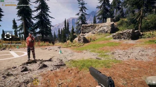 Прохождение Far Cry 5 №19