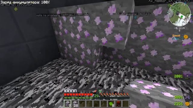 Выбиваем экзоскелет в Minecraft на LavaCraft