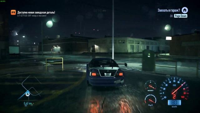 Прохождение игры Need for Speed №4