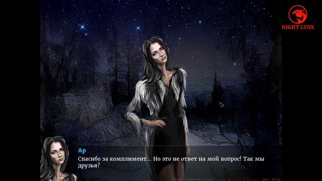РОЖКИ И БОЛЬШИЕ УШИ / С любовью из царства ночи #11