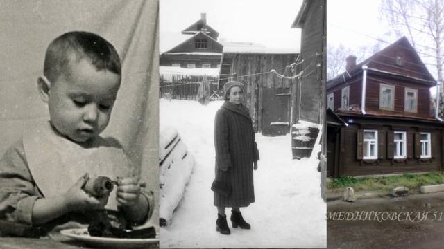 МОЙ ДЕТСКИЙ АРХИВ