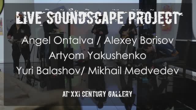 Live Soundscape Project / Проект Звуковые ландшафты