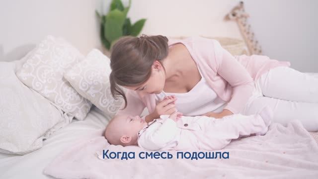Детская смесь МАМАКО на козьем молоке — для детей с рождения