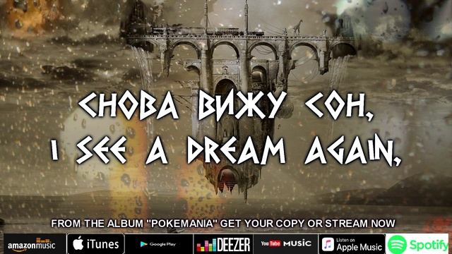 Демарш.Просто мы остались вдвоём