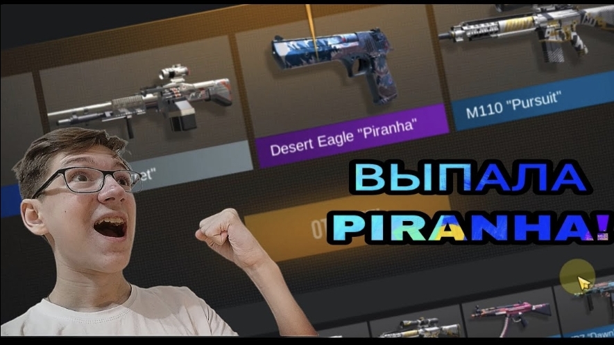 ОТКРЫТИЕ КЕЙСОВ В STANDOFF 2!