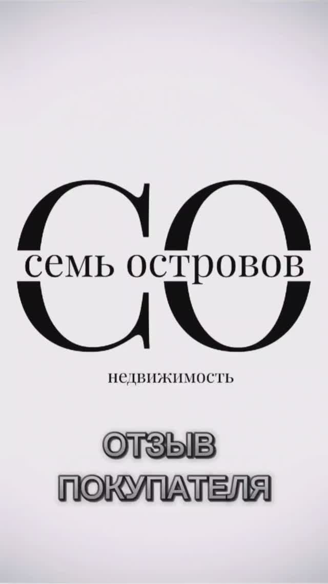 Отзыв покупателей квартиры в ЖК Grona Lund от Bonava
18.10.2024