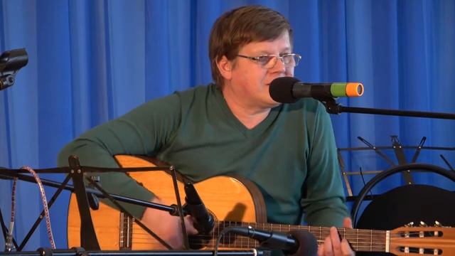 30 Грош - Сергей Окишев