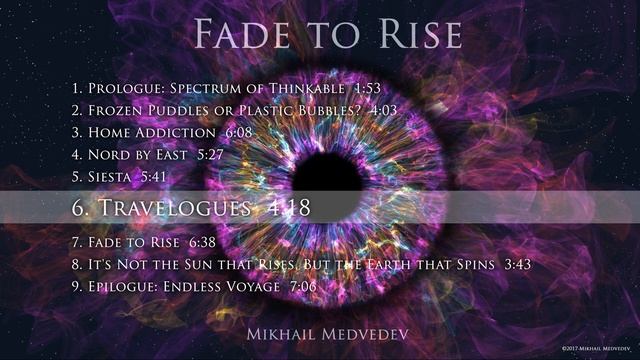 Fade to Rise / альбом гитарного эмбиента
