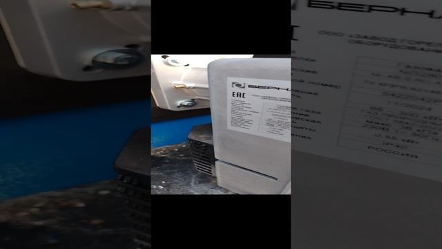 Горелка Cib Unigas превратилась в Бернар