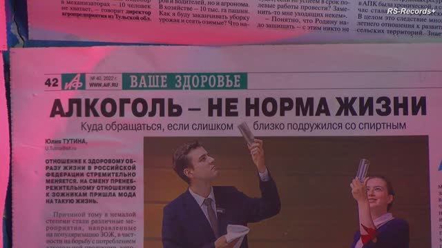 Богдан Хмельницкий Я люблю тебя Мария Русский Стилль 2025 Премьера песни 2025