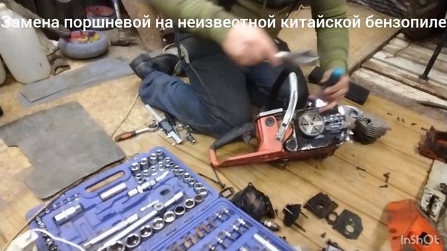замена поршневой на неизвестной китайской бензопиле