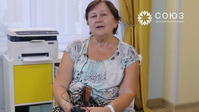 Ирина Николаевна о Центре Союз