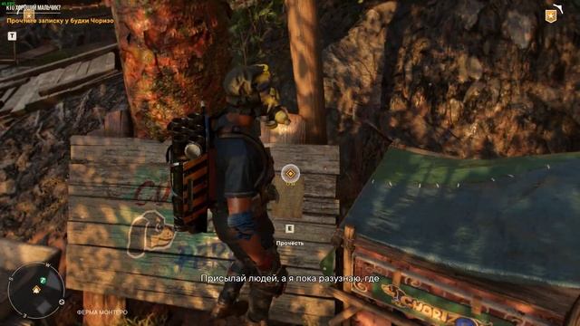 Прохождение Far Cry 6 Часть 4 Напалеон Эль Пекеньо