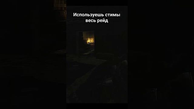 Не переборщите со стимуляторами😅